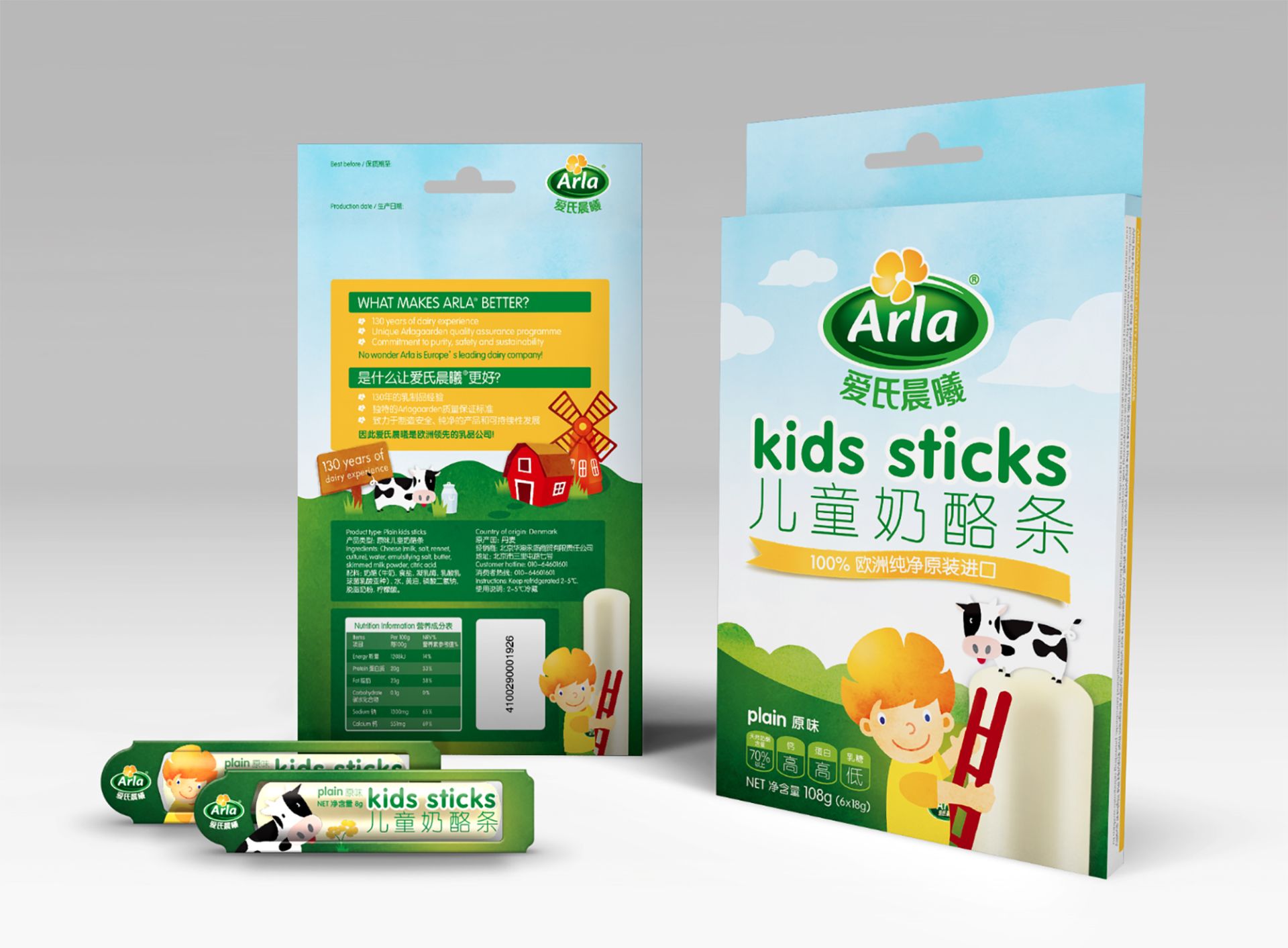 Imaginary Forces | What We Do Design Graphics System